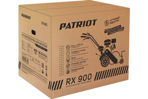Бензиновая самоходная бурьянокосилка PATRIOT RX900 512101090 - выгодная ...