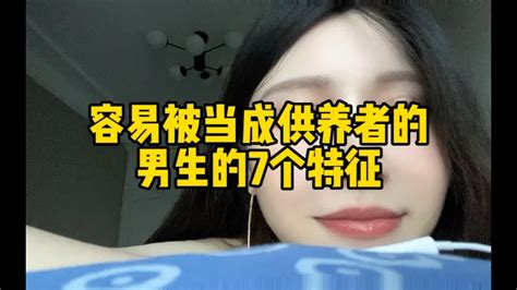 “供养者”和收到“好人卡”的几乎是同一批人 （第一条最常见 第七条最致命 ） Youtube