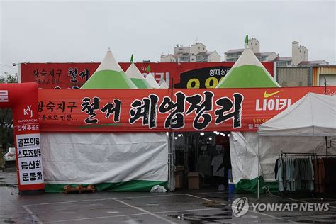 3기 신도시 올해 부지 조성 공사 착수 연합뉴스