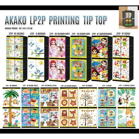 Jual AKAKO LEMARI ANAK PLASTIK 2 PINTU MOTIF PRINTING KODE LP2P