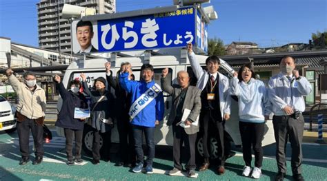 秋山栄次 On Twitter 奈良県知事選挙 奈良県自民県連推薦・高市早苗会長が、押す、平木しょう候補者を、奈良県民の皆様ぜひ、投票をお
