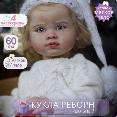 Кукла Реборн Силиконовая 55 См Симуляция Кукла Реборн Девочка - купить ...