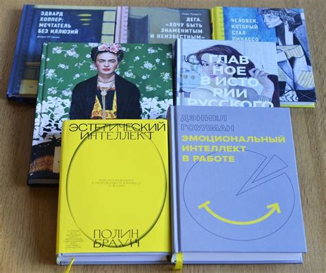 Книга: Эстетический интеллект. Как его развивать и использовать в ...