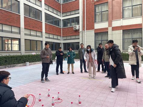 自动化学院举办“龙行龘龘 前程朤朤”教职工趣味运动会 山东科技大学新闻网