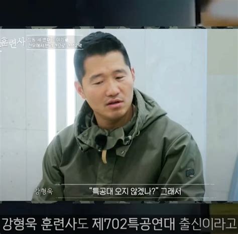 의외로 특수부대 출신 남자 연예인들 Magazine