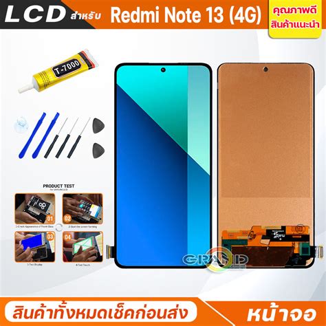 หน้าจอ Lcd Xiaomi Redmi Note 13 4g อะไหล่จอ จอชุด พร้อมทัชสกรีน จอ