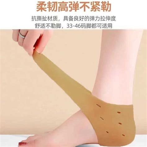 干裂硅胶脚后跟保护套足裂护脚女防裂袜子防脚裂包脚后跟足跟男贴 虎窝淘