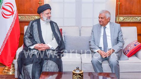 ශ්‍රී ලංකා ඉරාන ජනපතිවරු අතර විශේෂ සාකච්ඡාවක් අරුණ
