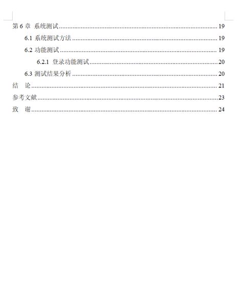基于javaspringboot的学生网上选课系统 Csdn博客