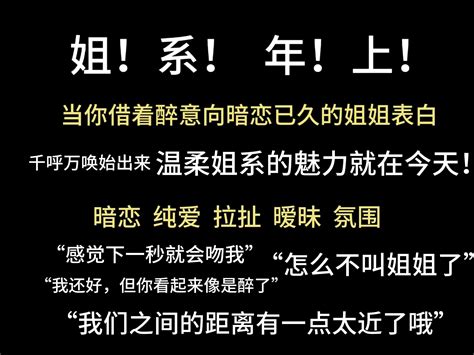 【男女性向】暗恋成真，当你借醉向她告白 Chichi 迟迟 Chichi 迟迟 哔哩哔哩视频