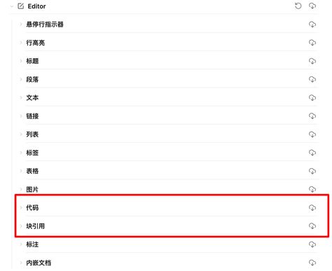 请问引用和代码区域的网格背景可以修改吗 · issue 114 · akifyss obsidian border · github