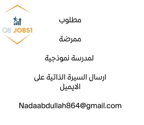 Yousef Abu Alragheb On Linkedin Q8jobs1 Kuwaithiring Kuwait