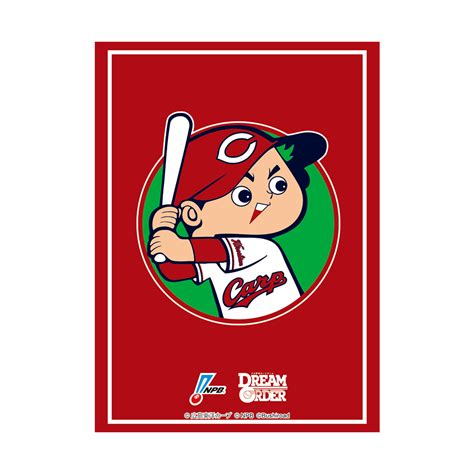 プロ野球カードゲーム Dream Order スリーブ『広島東洋カープ』 Products（商品情報） プロ野球カードゲーム ドリーム