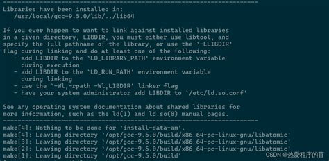 centos7 9升级gcc csdn博客