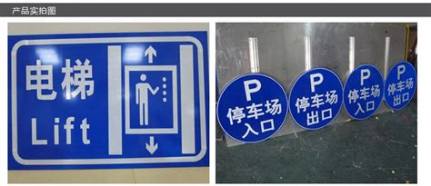 停车场标牌具备怎么样的特点 行业动态 广州市路虎交通设施有限公司