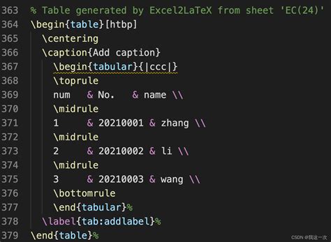 怎么在excel中生成latex代码——excel2latex插件 Csdn博客