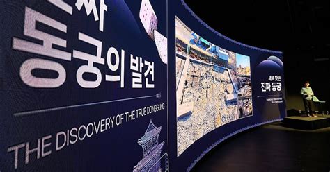 넓은 마당에 연못 갖춘 대형 건물신라 태자의 동궁 찾았다종합