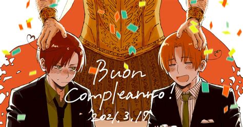 ヘタリア くるん兄弟生誕祭2021 千瀬ハルキのイラスト Pixiv
