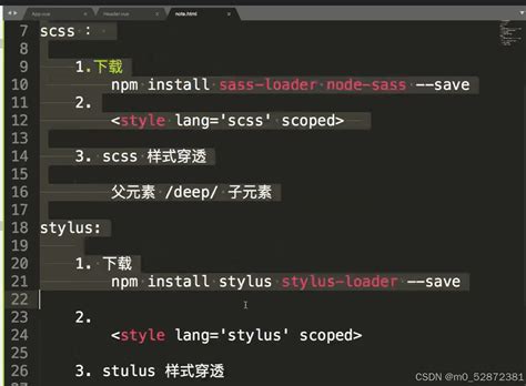 css样式 css 一个标签的样式有哪些 csdn博客