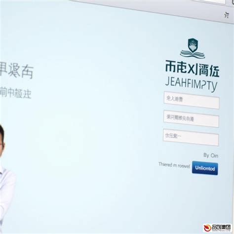 邵阳学院教务管理系统网址详解与使用指南 品创集团 一站式研发服务平台