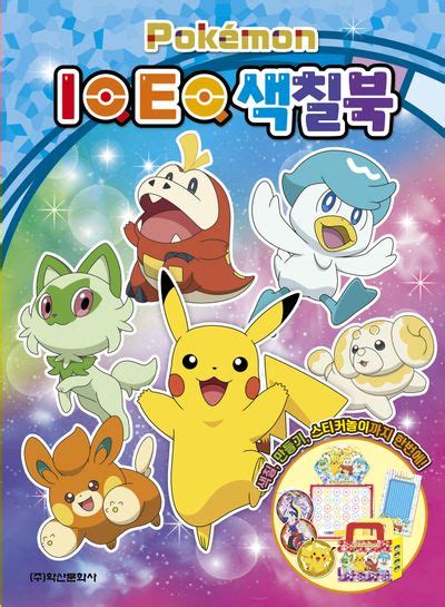 귀여운 몬스터 하이 색칠 페이지