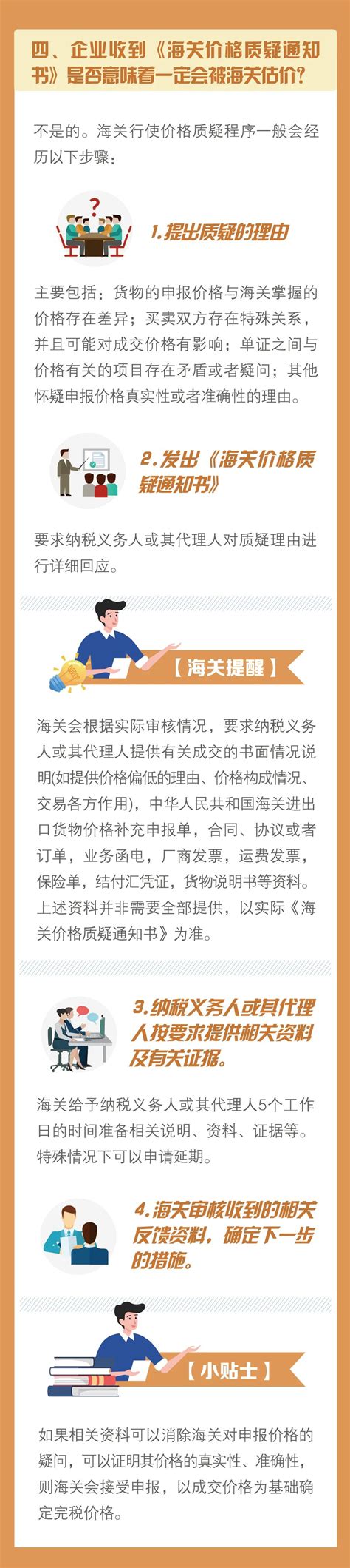 公共营养健康与食品产业
