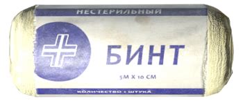 Бинты - Медицина - DayZ Wiki
