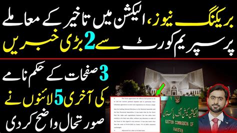 Big News From Supreme Court In Election Delay Case Details By