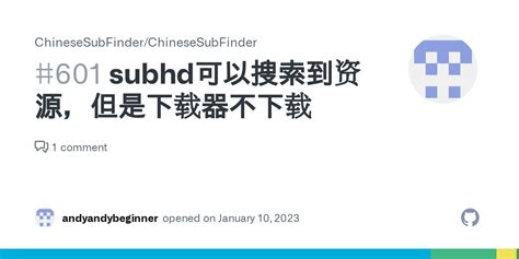 Subhd可以搜索到资源，但是下载器不下载 · Issue 601 · Chinesesubfinderchinesesubfinder