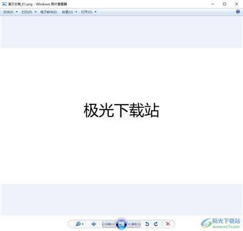 WPS如何将PPT输出为图片 WPS PPT幻灯片输出为图片的方法 极光下载站