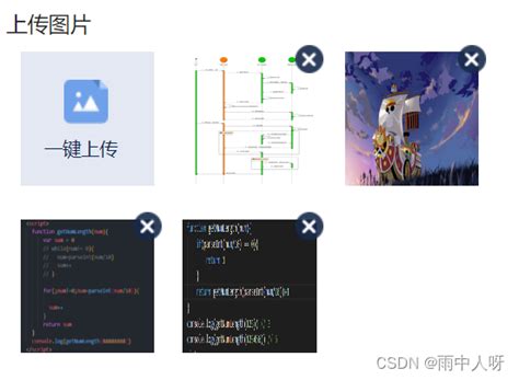 微信小程序开发之图片上传，展示，放大预览微信小程序上传图片 Csdn博客