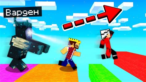 ОТКУДА В ЭТОМ ПАРКУРЕ ПОЯВИЛСЯ ВАРДЕН В МАЙНКРАФТ Аид Minecraft Youtube