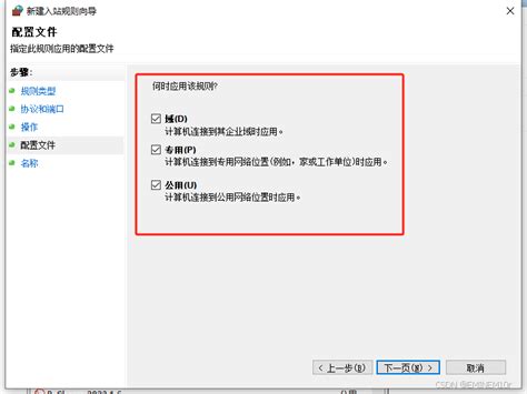 Sql Server数据库远程连接访问配置sql Server 开启远程访问 Csdn博客