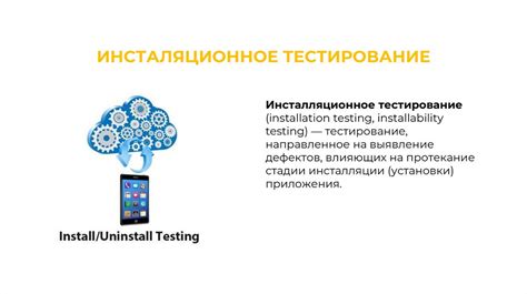 Функциональное тестирование ПО Виды и методы тестирования