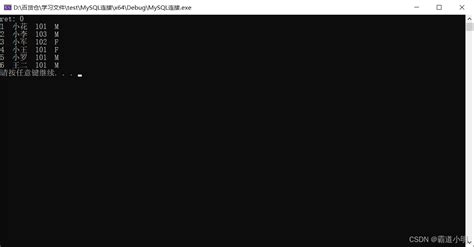 Cc访问mysql数据库，配置vs编译器mysql数据表添加编译器 Csdn博客