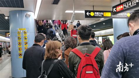 广州地铁开学日客流近800万，创2月新高南方plus南方