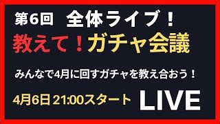 リキ様御一行chの最新動画YouTubeランキング