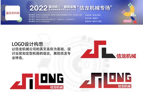 亞大同學奪 2022泉州海峽兩岸大學生設計工作坊 2銀獎 3優秀獎 Asia University Taiwan 歡迎光臨亞洲大學全球資訊網
