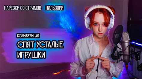 Колыбельная "Спят усталые игрушки" - из "Спокойной ночи, малыши" - YouTube