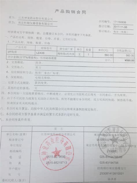 jshonghui vicp cc newworkflow doc