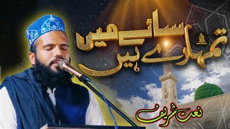 Tlp Grand Conference Hafiz Awais Rizvi Naat Sharif Hafiz Saad
