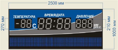 Табло информационное №60-1 для улицы (прямое солнце), яркость ...