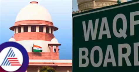 Sc Says Article 26 Doesnt Bar Waqf Amendment Act Dismisses Claims Of Constitutional