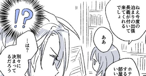 刀剣乱舞 （刀）長義→さに 笹山のマンガ 刀剣乱夢 女審神者 刀×主 Pixiv