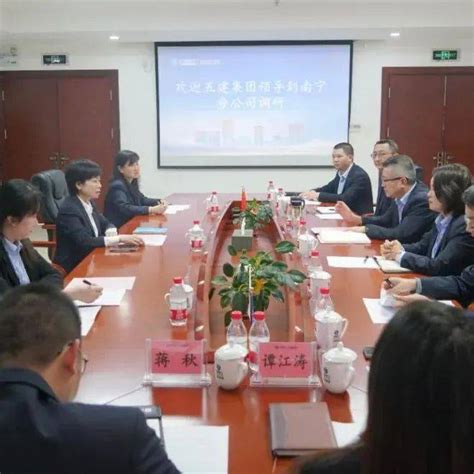 五建集团领导到南宁分公司调研指导工作经营资金