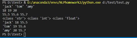 Python常见的输入格式处理总结python处理输入 Csdn博客