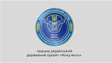 Ролик про проєкт для здачі росіян в полон «Хочу жить та чому Україні важливо аби росіяни