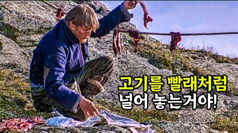 미친 생존력을 보여준 역대급 남자 ㄷㄷㄷ 조난 영화 끝판왕 Youtube