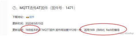 使用usb转ttl下载固件到esp 01s Esp8266 Esp01s Ttl Csdn博客