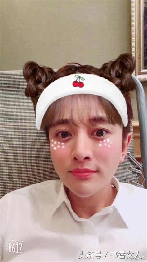 逗逼賈乃亮穿了李小璐的哺乳衣？網友：李小璐別是嫁了個傻子吧？ 每日頭條